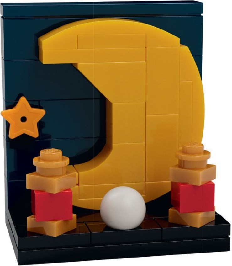 LEGO Promotional | 2026 | Brickset